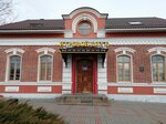 Казино, игорный дом (Zamkovaya ulitsa No:4), kumarhaneler  Orsha'dan