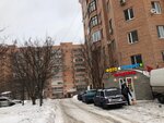 Magazin Nika plyus (No:34, posyolok podsobnogo khozyaystva Voskresenskoye), süpermarket  Moskova'dan