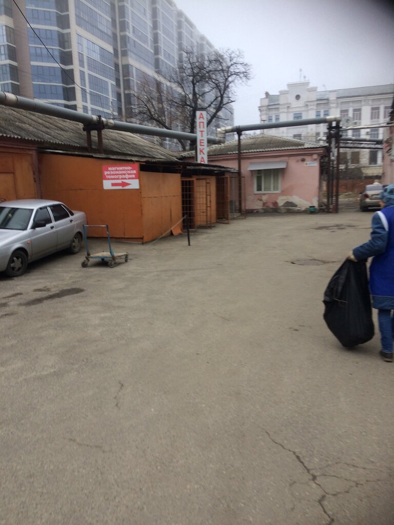 Eczaneler Радуга Эконом, Krasnodar, foto