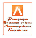 L-Servis (2nd Progonnaya Street No:10), fotoğraf hizmetleri  Moskova'dan