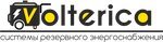Volterica (Kiyevskoye shosse, 22-y kilometr No:4с2кГ, Zapadniy Administrative District, Solntsevo District, Moscow), enerji ekipmanı firmaları  Moskova'dan