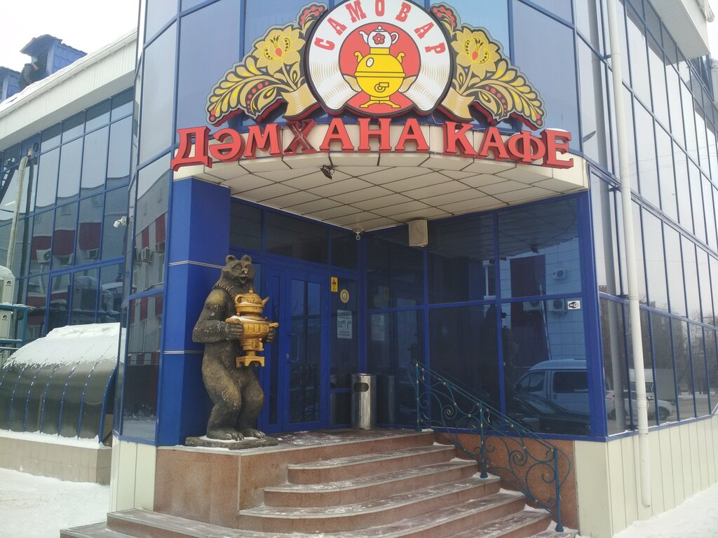 Kafe Petropavlovsk Samovar, Petropavl (Petropavlovsk), foto