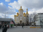 Собор святого Николая (Pryvokzalna ploshcha No:1В), ortodoks kiliseleri  Donetsk'ten