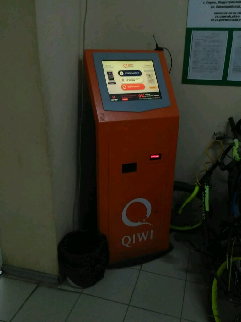 Ödeme terminali QIWI, Perm, foto