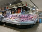 Колбасы Мордовии (bulvar Lyuby Novosyolovoy No:17), kasap, şarküteri  Odintsovo'dan