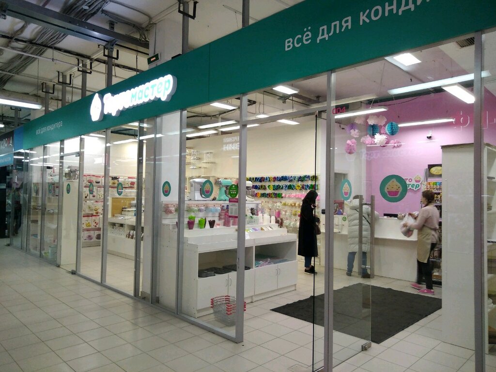 Gıda malzemeleri ve baharatlar Тортомастер, Saint‑Petersburg, foto