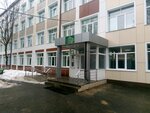 Fkuz MSCh Mvd Rf po Respublike Mordoviya (Respublikanskaya Street No:35А), tıbbi birim  Saransk'tan