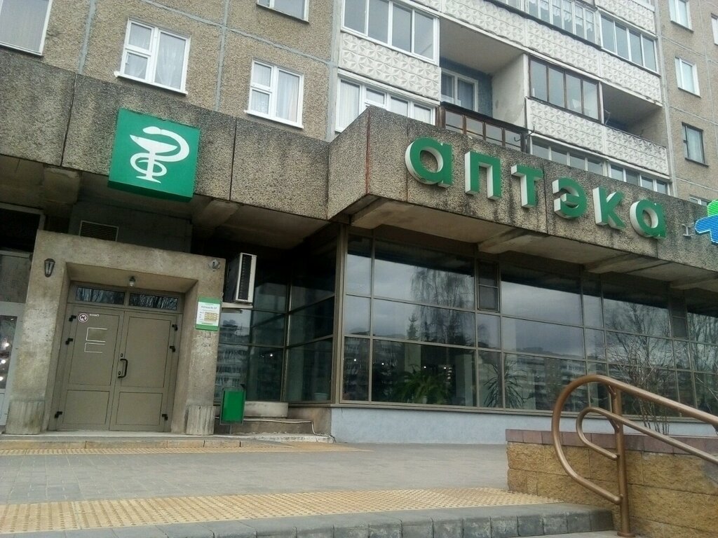 Eczaneler Belfarmatsiya Minsk, Minsk, foto