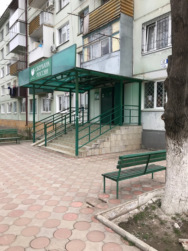 Banka Sberbank, Armavir, foto
