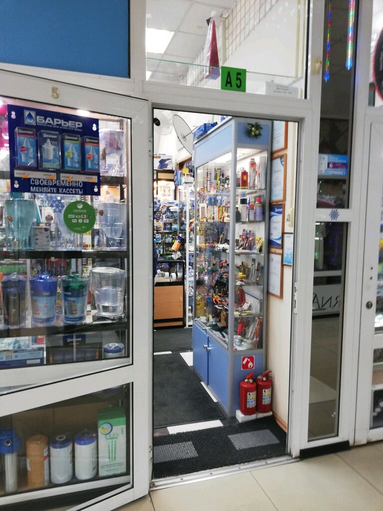 Su filtreleri Фильтры, обогреватели, отопление, Moskova, foto