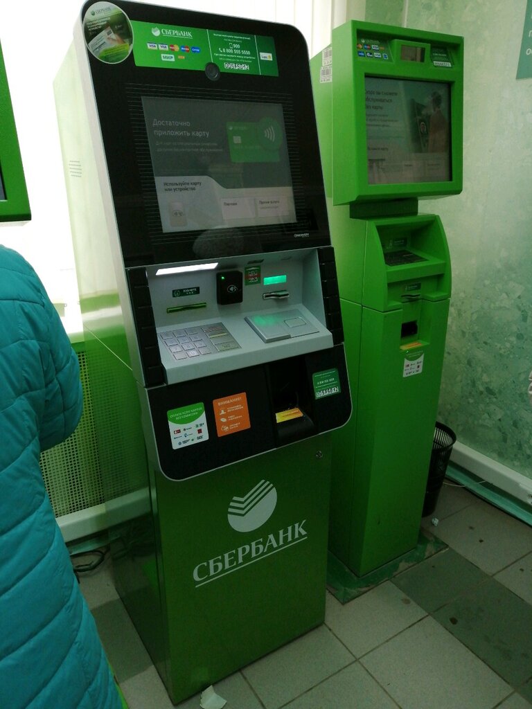 Ödeme terminali Sberbank, Perm, foto