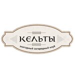 CeltClub (Savvinskaya ulitsa No:46В, selo Savvino), saunalar  Moskova ve Moskovskaya oblastından
