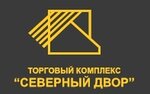 Severny dvor (Sverdlovsky Tract No:10к2, Chelyabinsk), alışveriş merkezleri  Çeliabinsk'ten