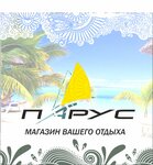 Parus (Leninskiy prospekt No:66), seyahat acenteleri  Usolye‑Sibirskoye'den