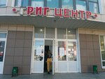 Perfect look (Zharova Street No:3), diğer  İvanovo'dan