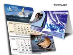 Street Angel (No:49, Pyatigorsk), reklam ajansları  Pyatigorsk'tan