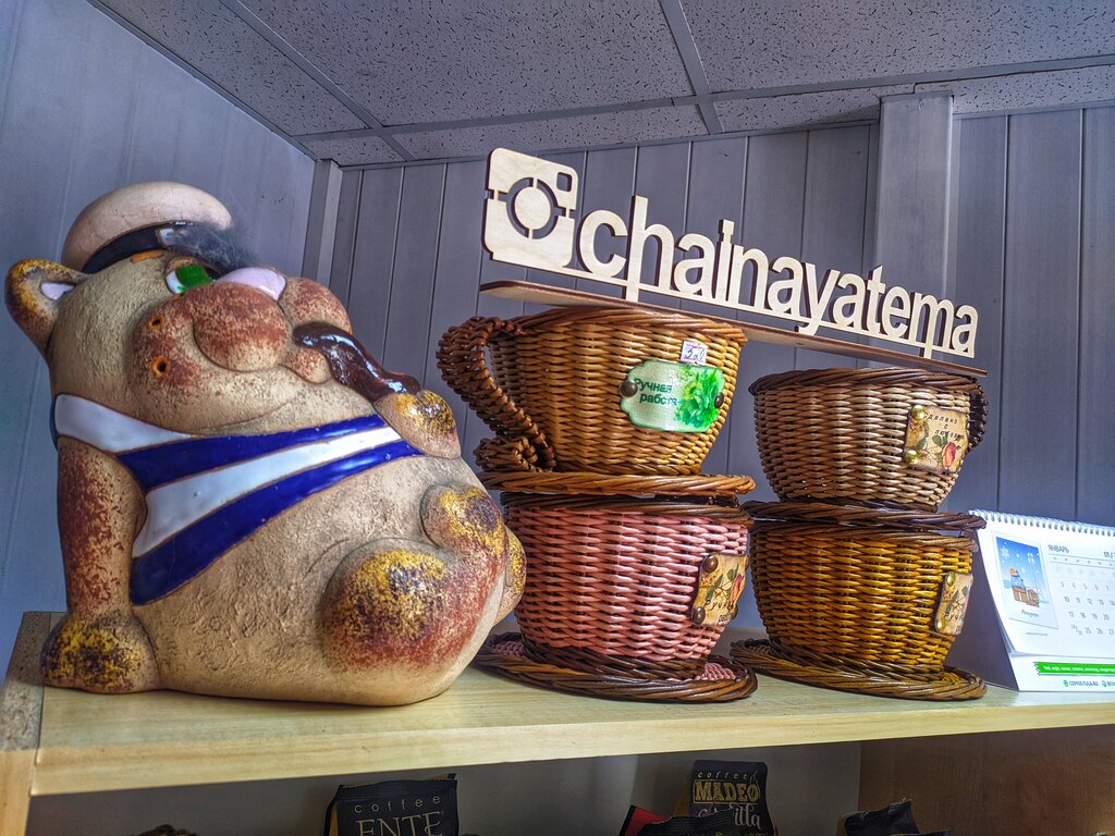 Çay mağazaları Чайная тема, Mikhaylovsk, foto