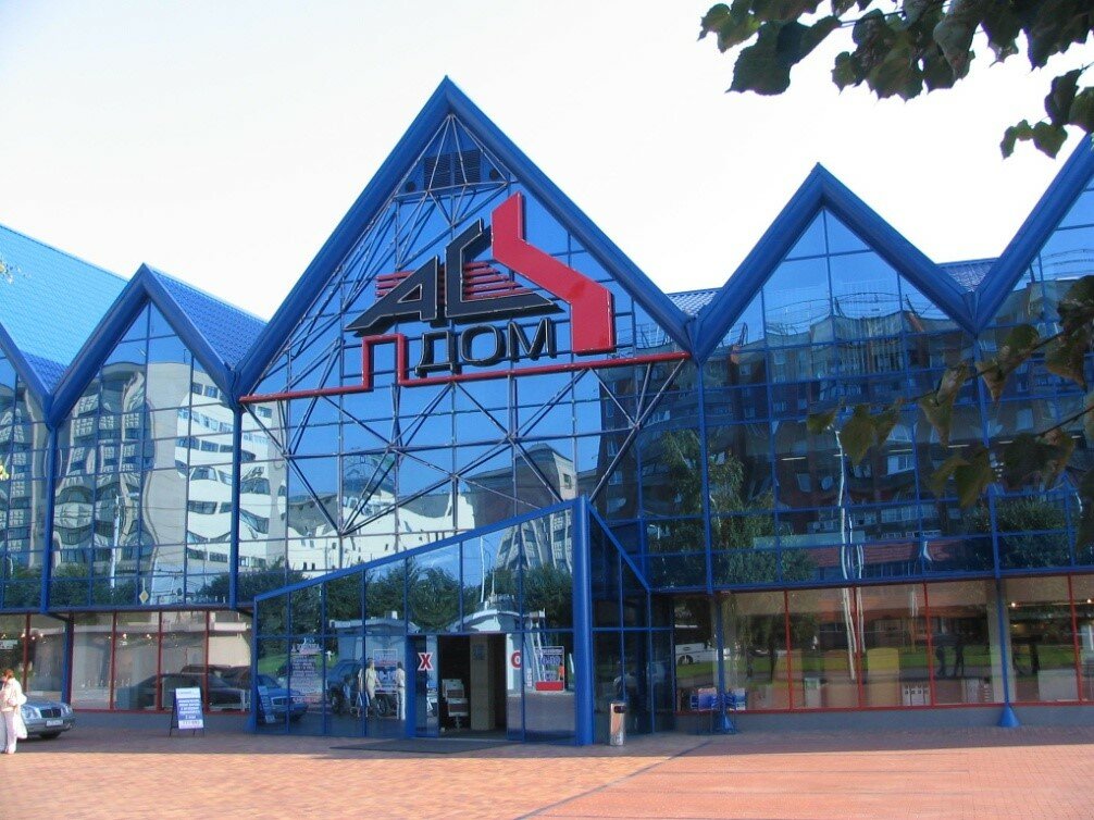 Uzmanlık eğitimi Academy of Education, Kaliningrad, foto