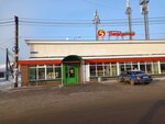 5Post (Verkhoyanskaya Street No:11), teslimat noktası  Nijni Novgorod'dan