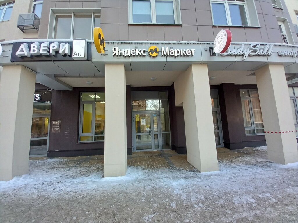 Kurye hizmetleri Яндекс Доставка, Nijni Novgorod, foto