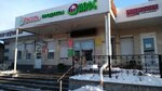 Почта России (ulitsa Sibirskiy Trakt No:34к01), parsel otomatı  Kazan'dan