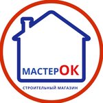 Magazin Masterok (Pochtovaya ulitsa No:4), yapı mağazası  Lebedian'dan