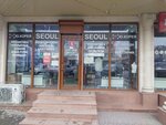 Seoul (Kazybek bi street No:138), kozmetik ve parfümeri mağazaları  Taraz'dan