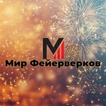 Mir Feyerverkov (Pionerskaya ulitsa No:11), havai fişek firmaları  Podorogie'den