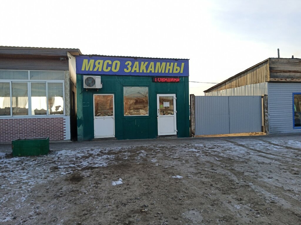 Market Мясо Закамны, Ulan‑Ude, foto
