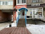 Vape Dealer (Yubileynaya ulitsa No:13), elektronik sigara satış noktaları  Verhniaya Pyşma'dan