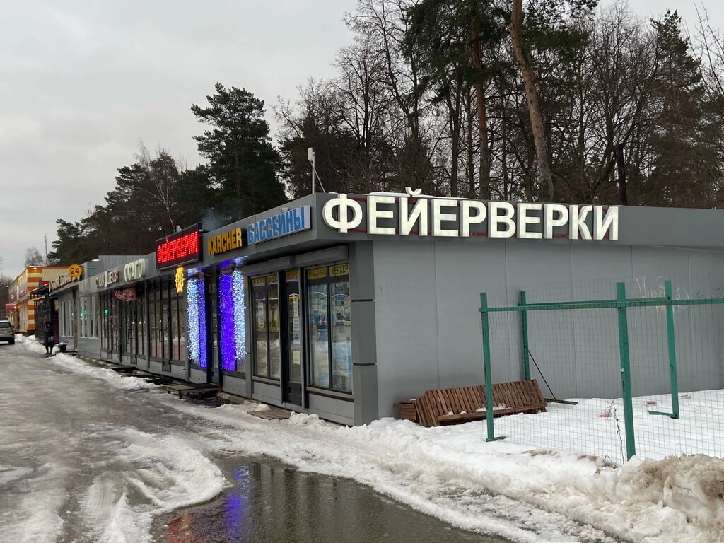 Havai fişek firmaları Фейерверк-Мастер, Moskova ve Moskovskaya oblastı, foto