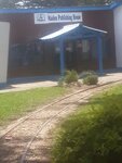 Maiden Publishing House (Lusaka, Show Grounds), yönetim ofisi  Lusaka'dan