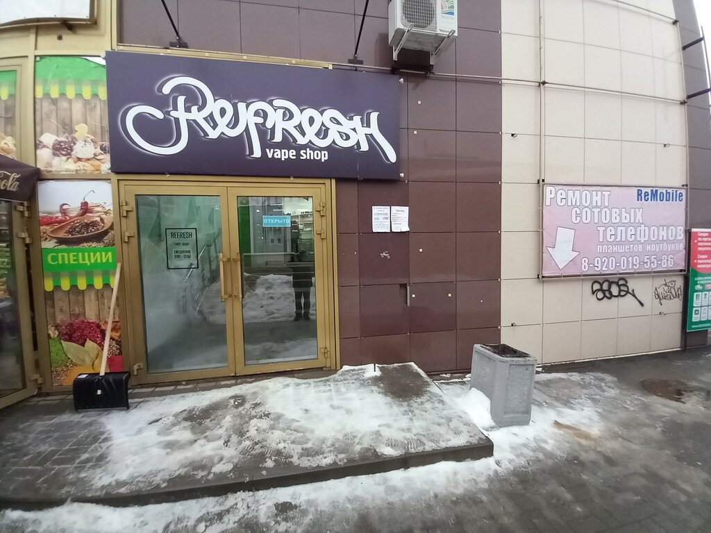 Elektronik sigara satış noktaları Refresh, Dzerjinsk, foto