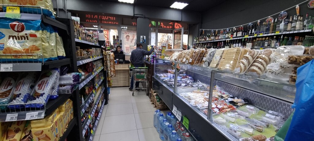 Süpermarket Granat, Krasnodar, foto