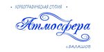 Хореографическая студия Атмосфера (ulitsa 30 let Pobedy No:119), dans okulları  Balaşov'dan