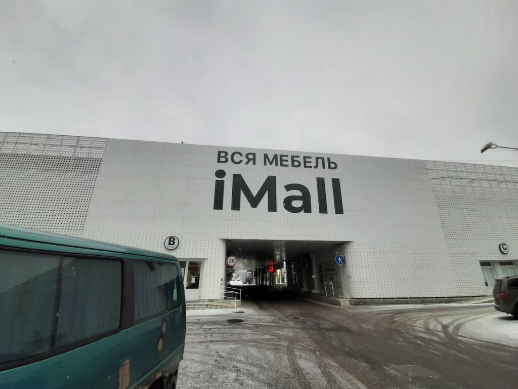 Mutfak mobilyaları Aurora Home, Penza, foto