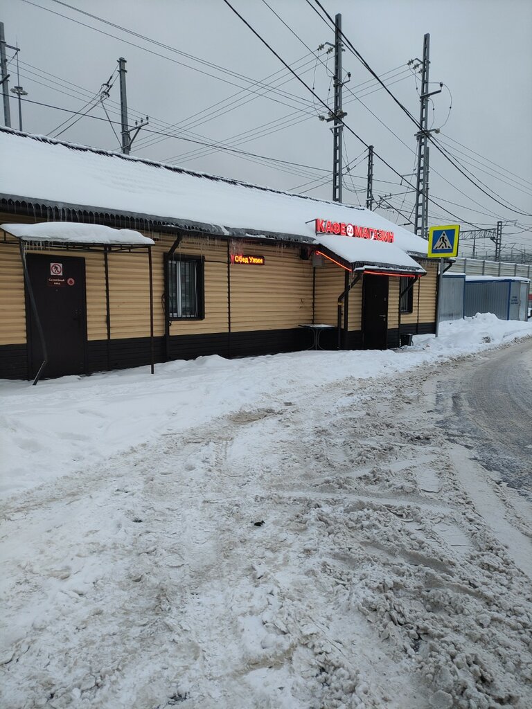 Market Кафе магазин 24, Balaşiha, foto