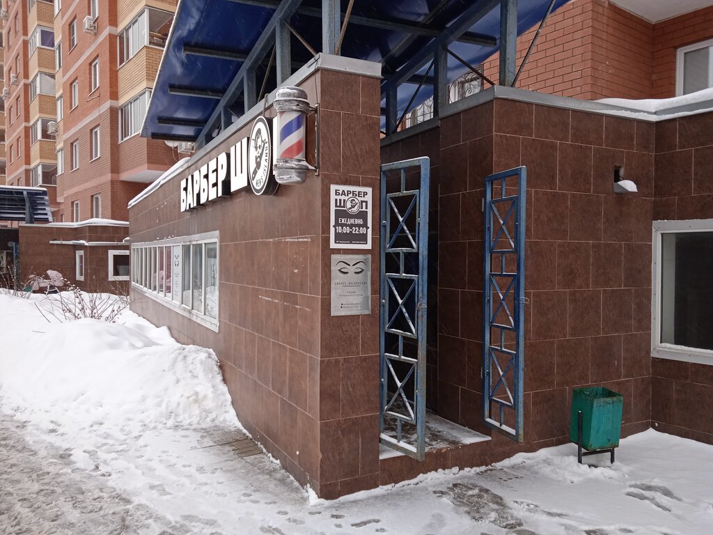 Güzellik salonu Lashes Balashikha, Balaşiha, foto