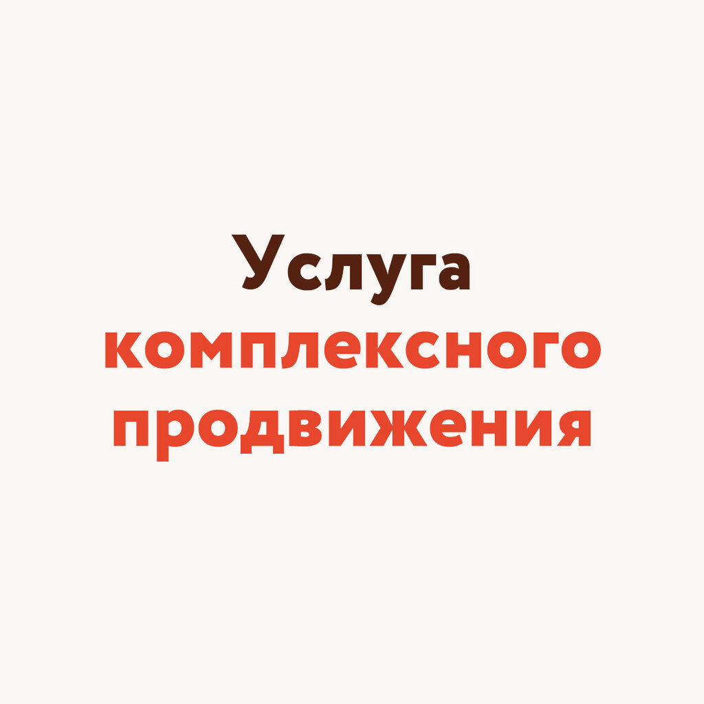 i̇nternet pazarlama şirketi Агентство Екатерины Козырь, Kirov, foto
