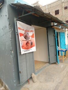Promo Onglerie (Brazzaville, Commune de Moungali), manikür-pedikür  Brazzaville'den