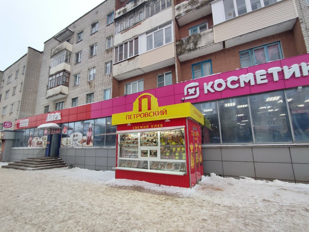 Ekmek fırını Petrovskij, Novocheboksarsk, foto