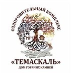 Temaskal (Sverdlovsk Region, Yekaterinburg, VIZ Urban Housing District), hamamlar  Yekaterinburg'dan