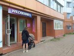 Wildberries (Lyambirskoye Highway No:19), teslimat noktası  Saransk'tan