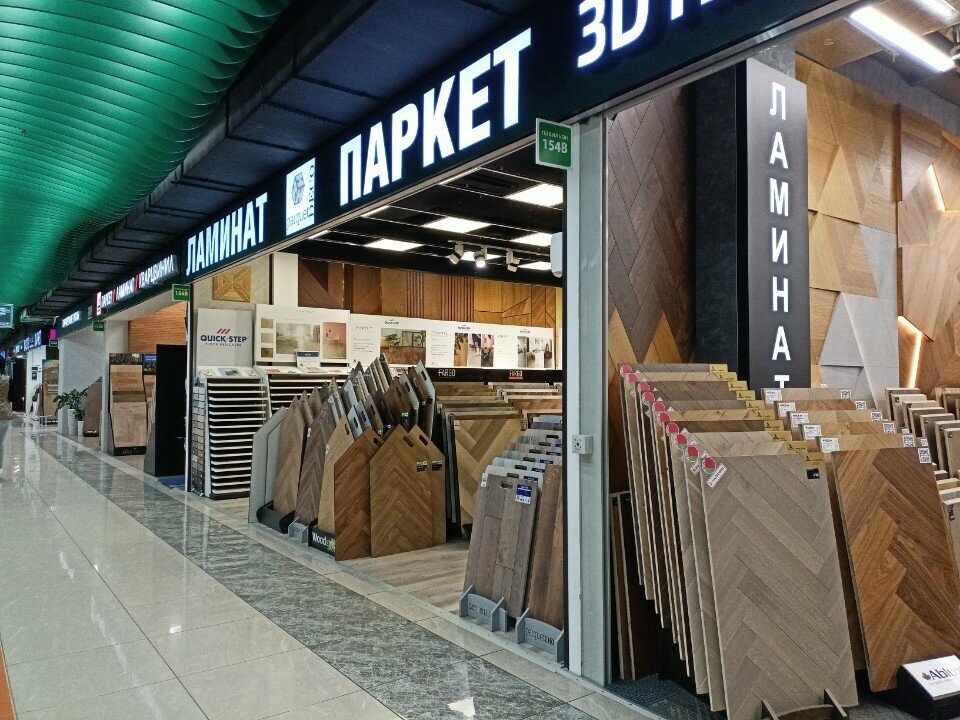 Zemin döşeme üretim ve satış firmaları Parquet Deco, Moskova, foto