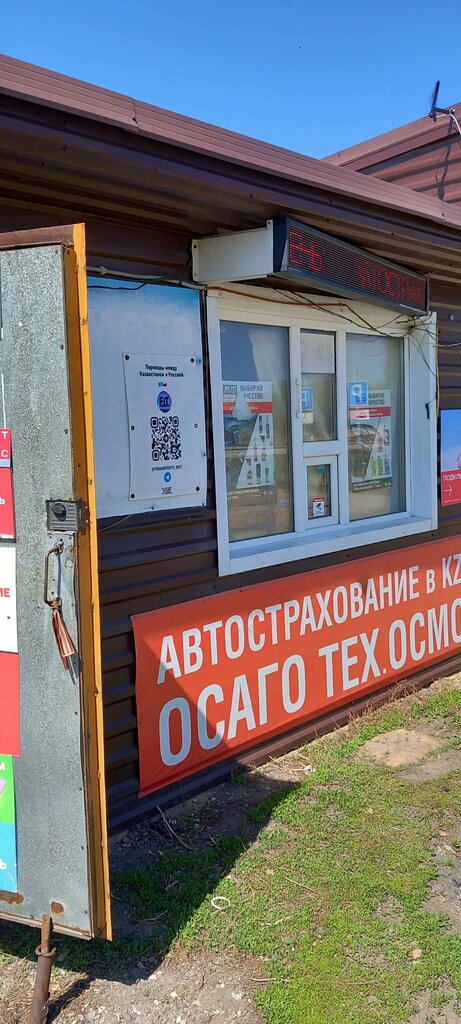 Araç sigorta şirketleri АСКО, Altayski krayı, foto