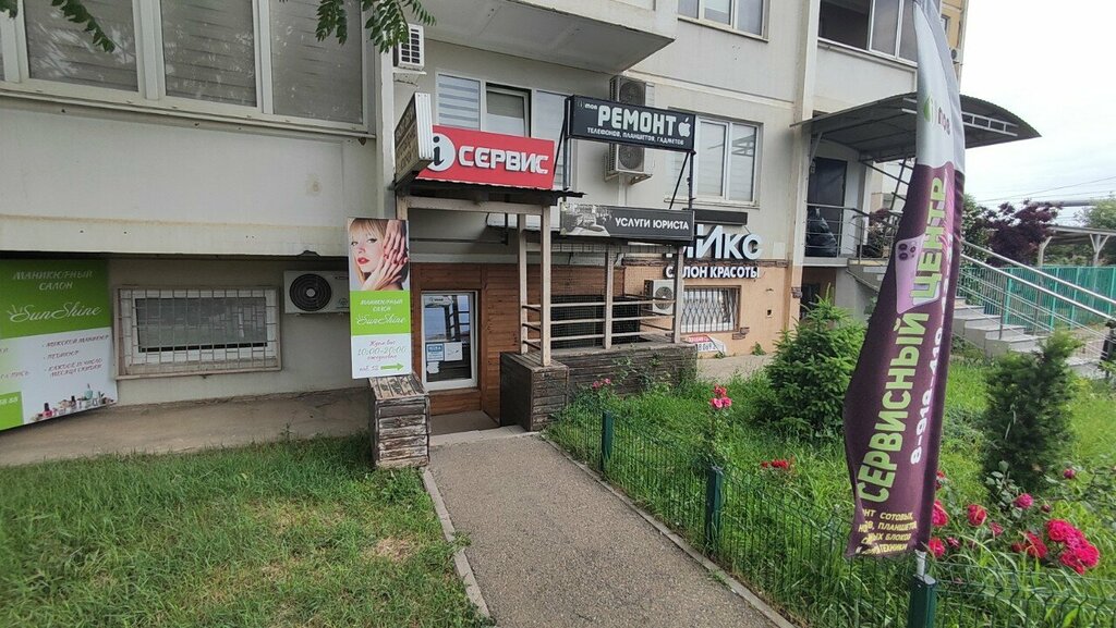 Yönetim ofisi Офис контролер, Krasnodar, foto