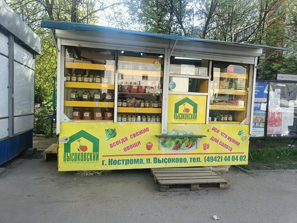 Manavlar Высоковский, Kostroma, foto