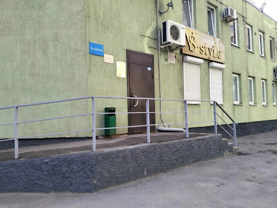Uzmanlık eğitimi Центр сертифицированного обучения 1С, Saratov, foto
