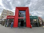 Joint Stock Company Alfa-bank (Aksakova street No:125), ödeme terminali  Kaliningrad'dan