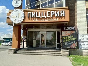 Colibri (ulitsa Gastello No:57А), pizzacılar  Tambov'dan